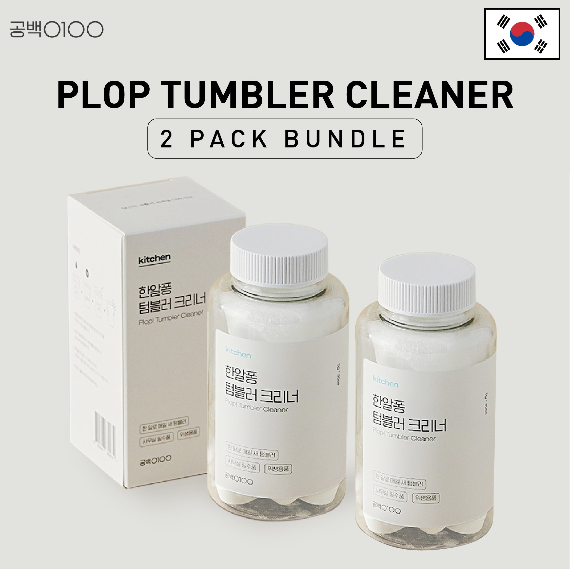 Gong100 Plop Tumbler Bottle Cleaner 2 Pack Bundle – Minimolife
